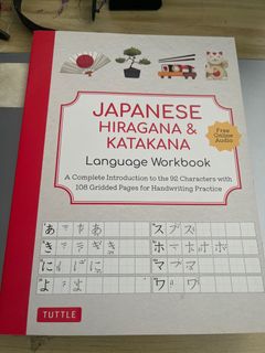 Anpanman Japanese DVD. Learn Hiragana with Anpanman and friends ...