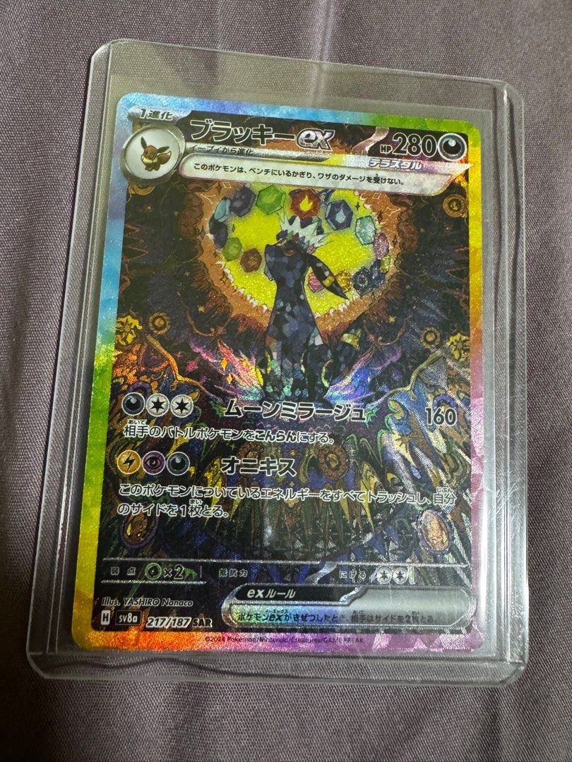 Japanese Umbreon EX Pokemon Card, Hobbies & Toys, Toys & Games on Carousell