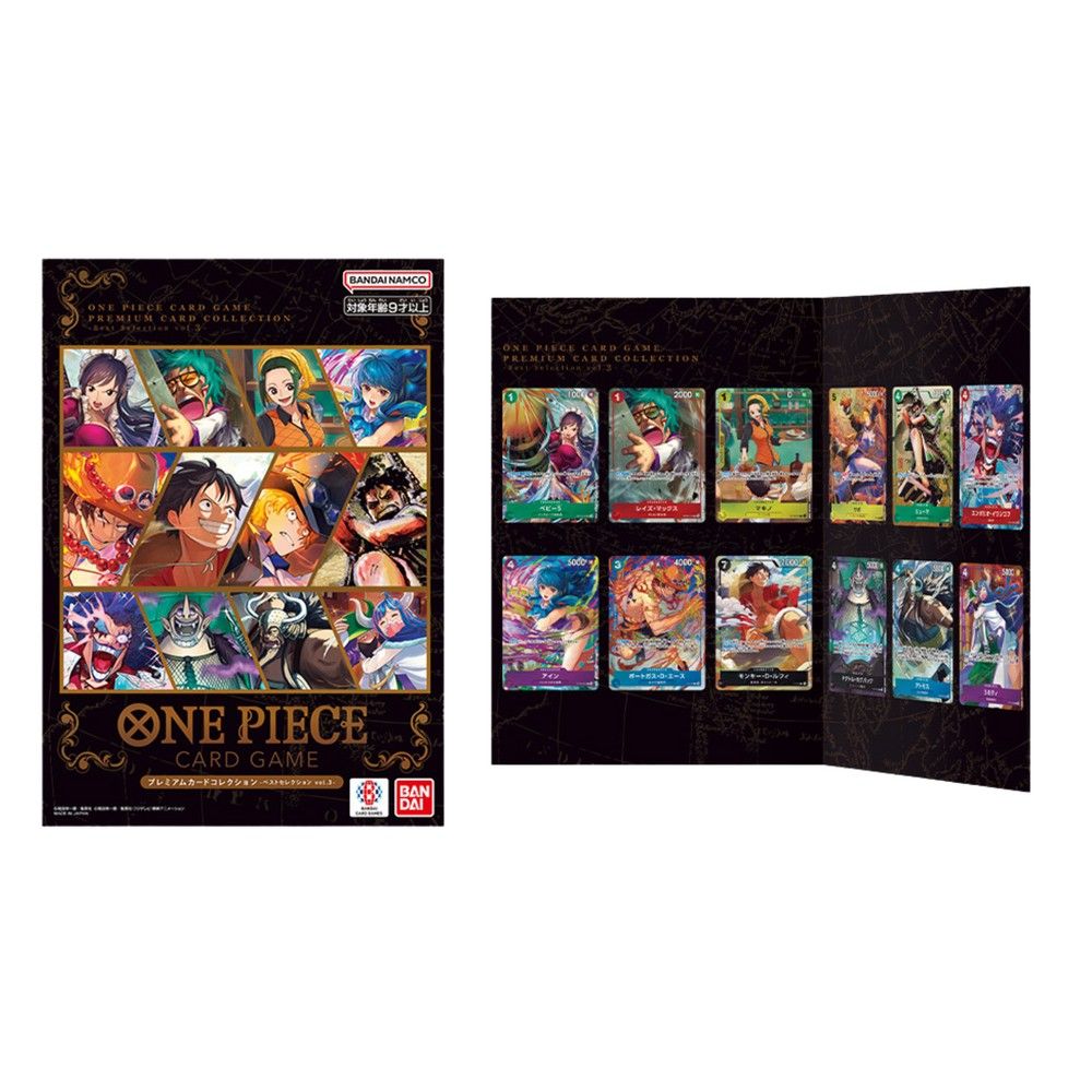 [SG READY STOCK] JP ONE PIECE TCG PREMIUM CARD COLLECTION - BEST ...