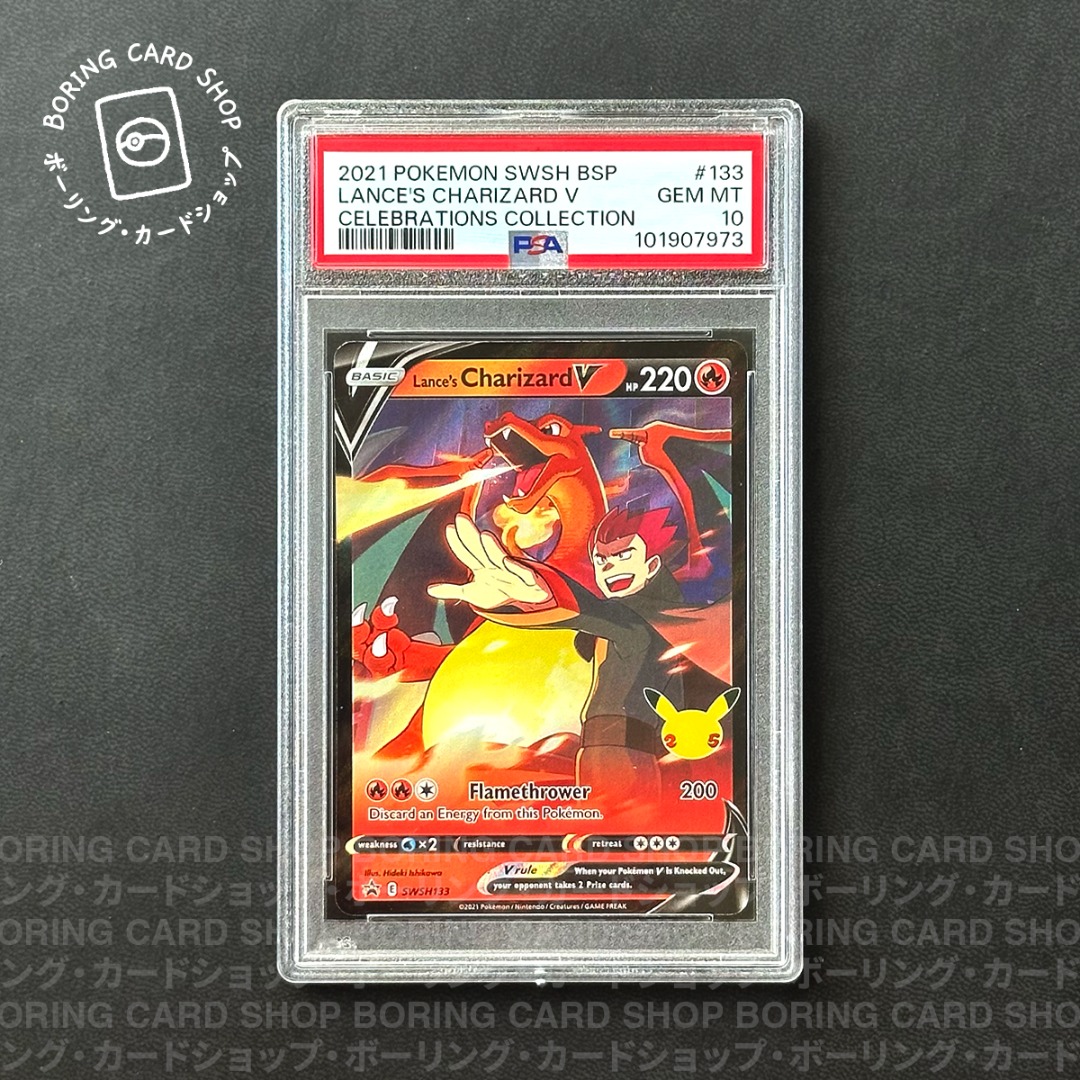 Lance's Charizard V #133 2021 Pokemon SWSH Black Star Promo ...