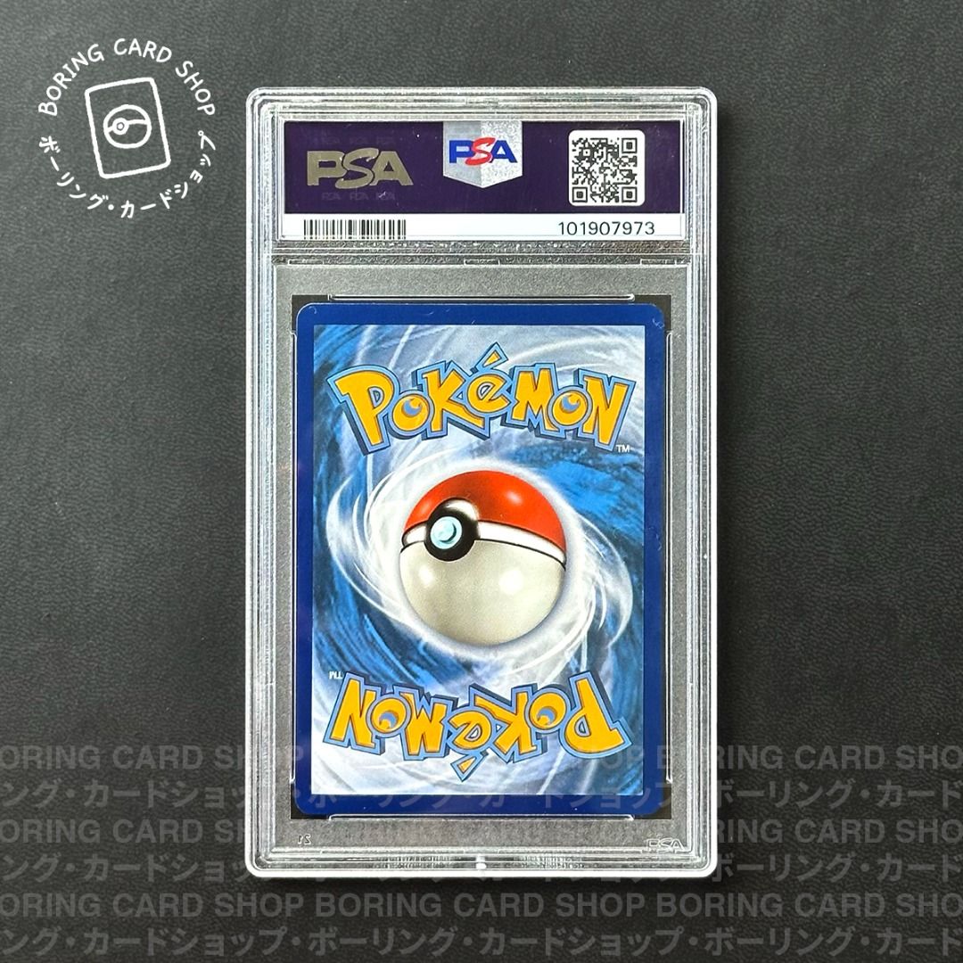 Lance's Charizard V #133 2021 Pokemon SWSH Black Star Promo ...