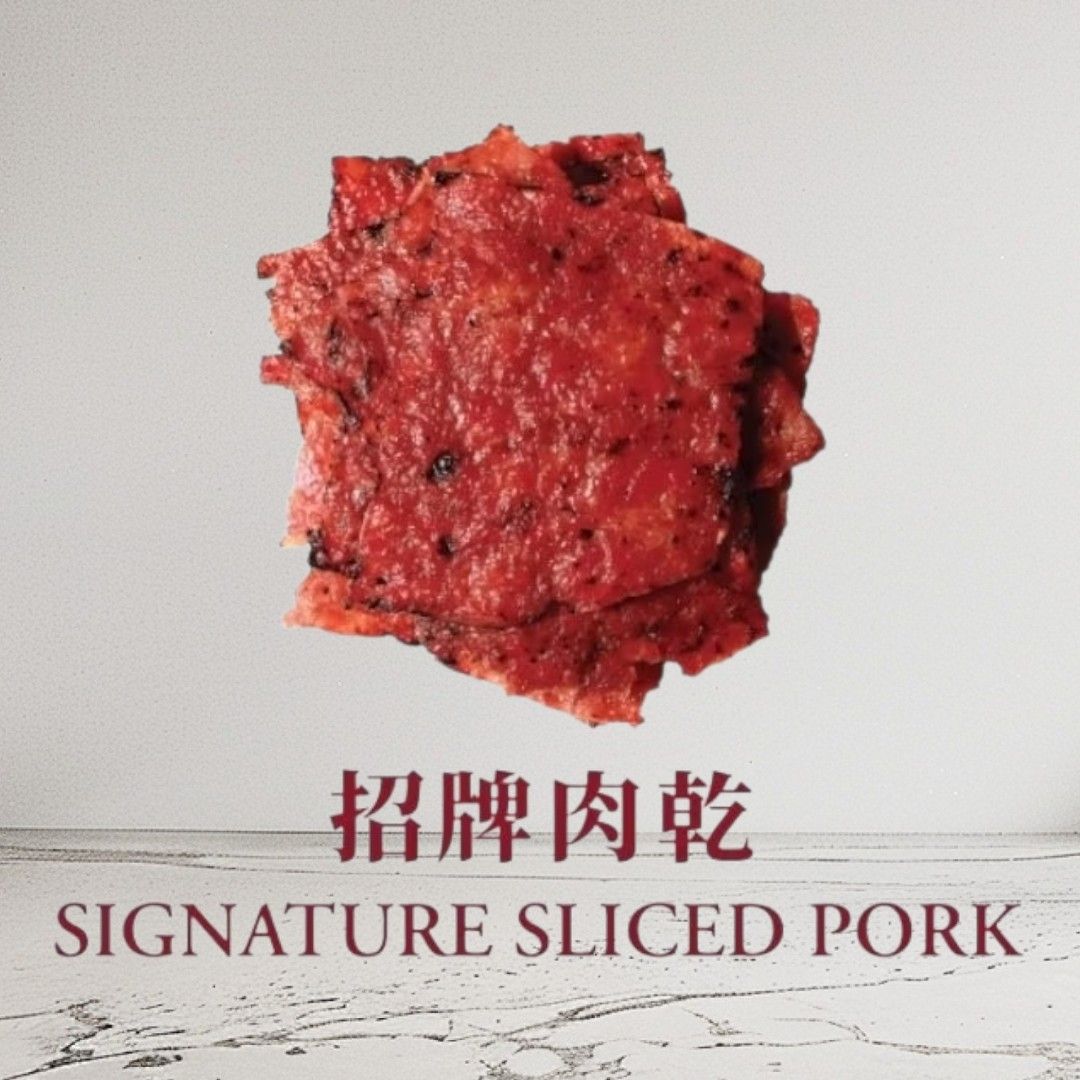 [2026] LIM CHEE GUAN Signature Sliced Pork Bak Kwa 500G, Food & Drinks ...