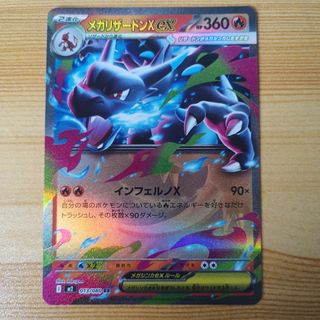 Mega Charizard X ex #13, Hobbies & Toys, Toys & Games on Carousell