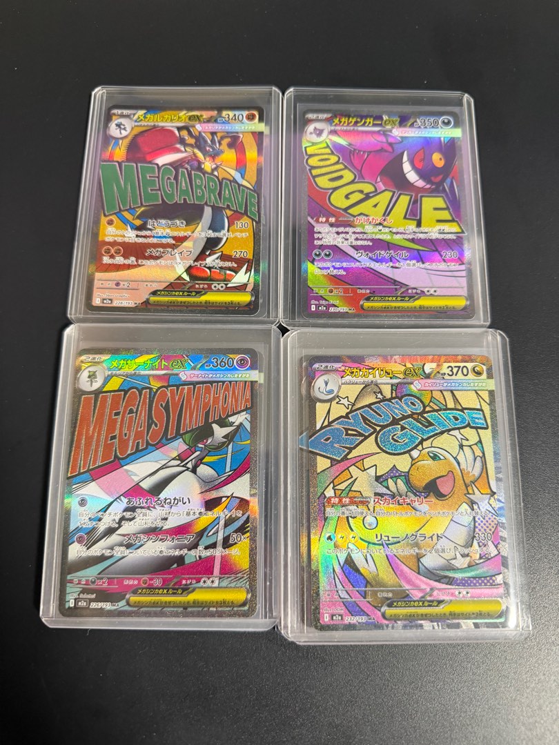 Mega Dream MA Rares, Hobbies & Toys, Toys & Games on Carousell