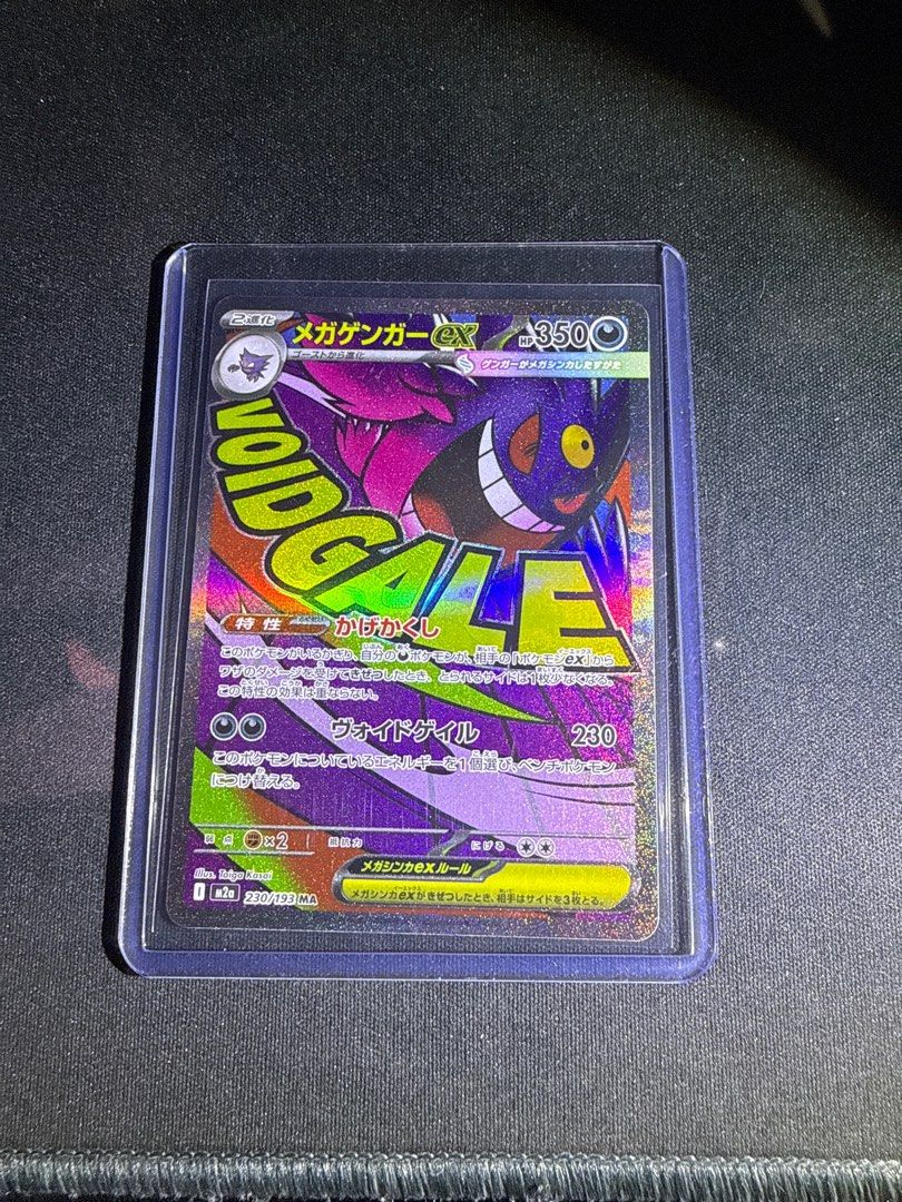 Mega Gengar EX Void Gale Japanese Pokemon Card, Hobbies & Toys, Toys ...