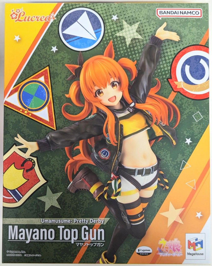 MegaHouse - Umamusume : Pretty Derby Lucrea Uma Musume : Pretty Derby ...