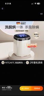 HODEKT Mini Portable Washing Machine with Dryer - Blue Light ...