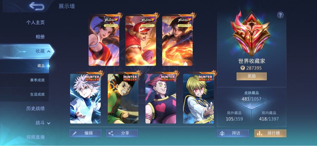 Mlbb Mobile Legends Account - World Collector, 483 Skins, Video Gaming ...