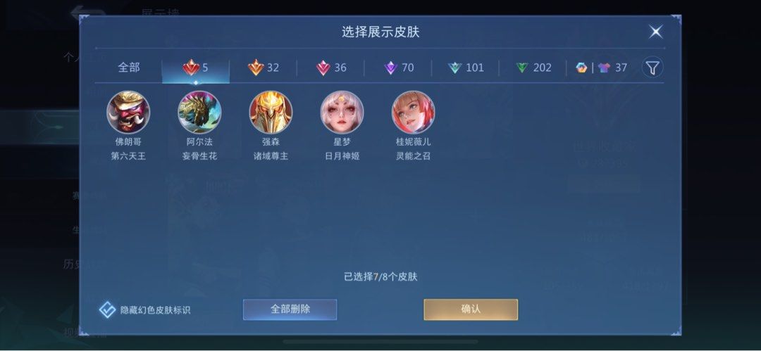 Mlbb Mobile Legends Account - World Collector, 483 Skins, Video Gaming ...