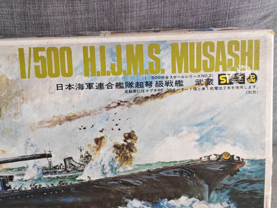 Nichimo 1/500 H.I.J.M.S. Musashi Model Kit, Hobbies & Toys, Toys ...