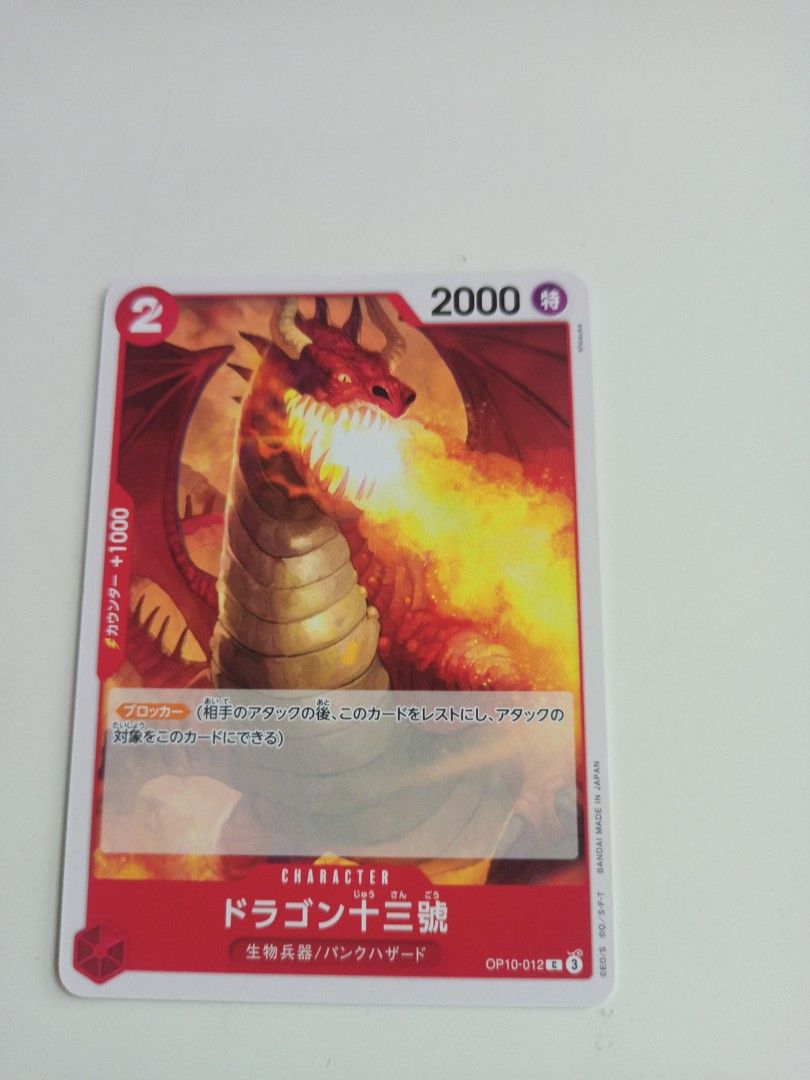 One Piece Card Game - Dragon 13, Hobbies & Toys, Toys & Games on Carousell