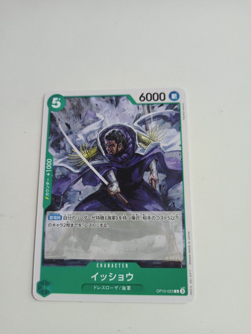 One Piece Card Game - Issho OP10-023, Hobbies & Toys, Toys & Games on ...