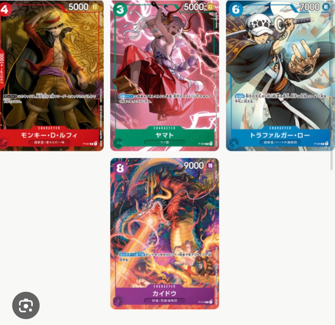 One Piece Card Game - Saikyo jump promo Luffy P-007 to P-010, Hobbies ...