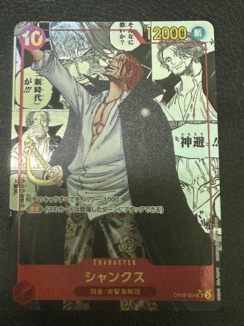 One Piece Card Game - Shanks OP09-004, Hobbies & Toys, Toys & Games on ...