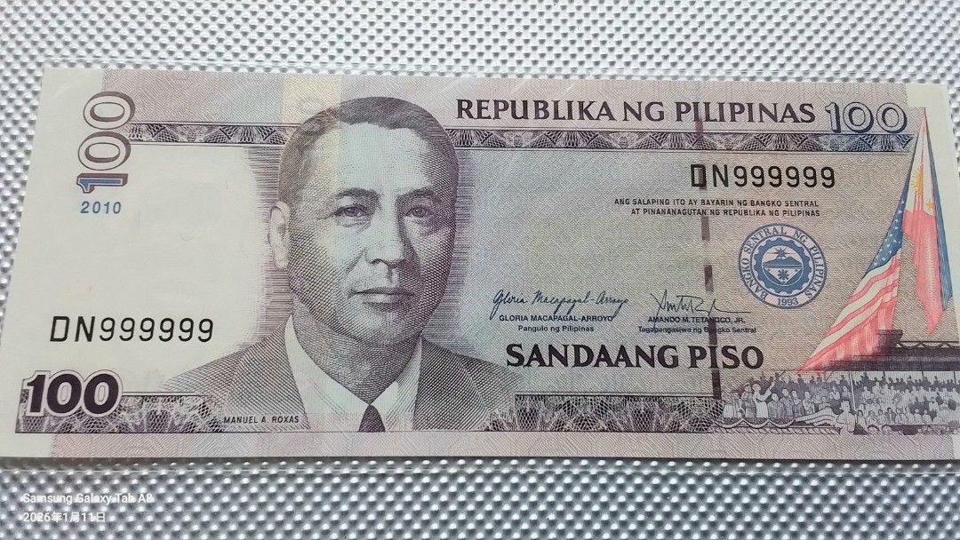 PHILIPPINES 🇵🇭 2010 💯 PESOS SOLID number DN 999999 Banknote ...