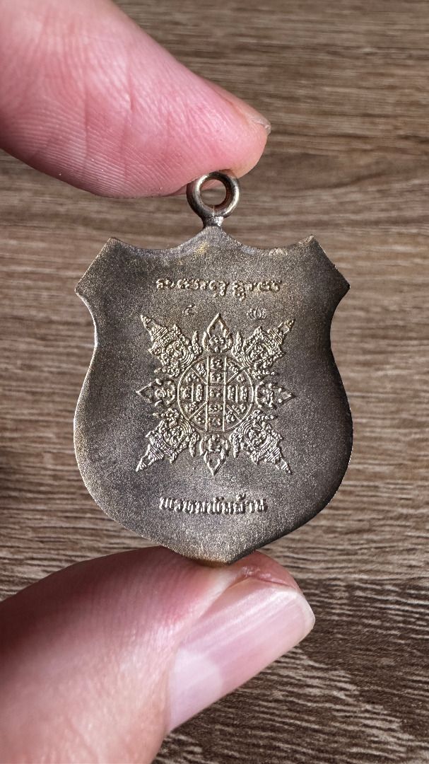 Phra Ajarn Prasoot Wat Nai Tao Rian Phra Phrom Pan Lan Burapha Chan ...