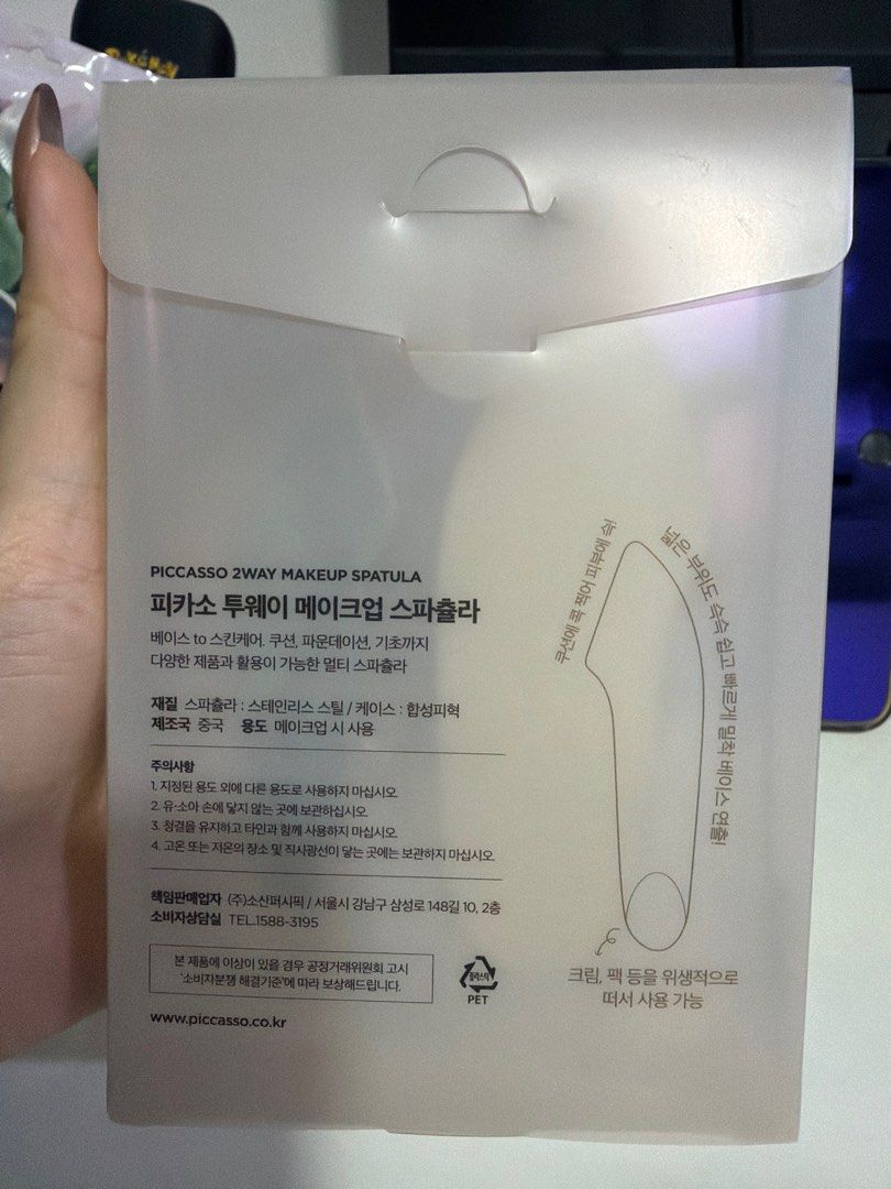 Piccasso 2 Way Makeup Spatula, Beauty & Personal Care, Face, Makeup ...