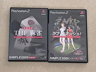 Playstation PS2 Simple 2000 Vol.9 爆走 Runabout 3 Vol.2 A006N 每隻$80, 興趣及 ...