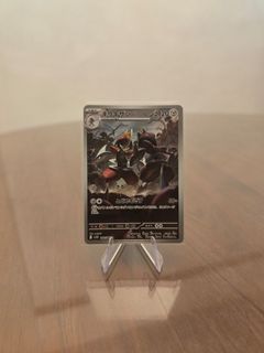 Bisharp #67 Pokemon Card Japanese Black Bolt, Hobbies & Toys, Toys ...