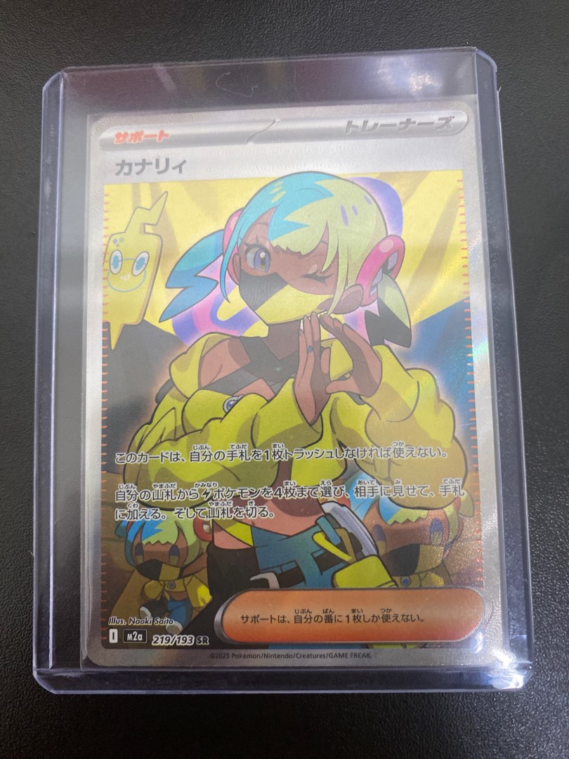 Pokemon Card - Canari SR 219/193, Hobbies & Toys, Toys & Games on Carousell