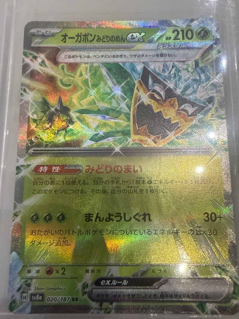 Pokemon Card - EX - Japanese, Hobbies & Toys, Toys & Games on Carousell
