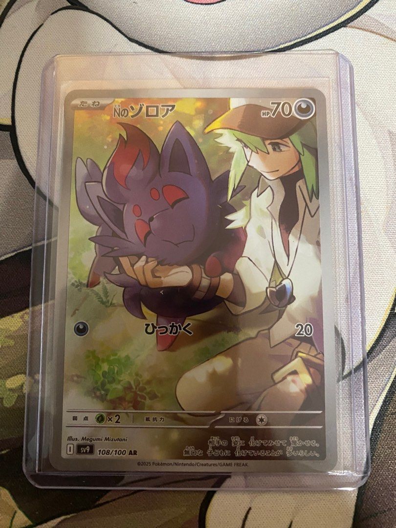 Pokemon Card - N's Zorua AR 108/100 Japanese Battle Partners, Hobbies ...