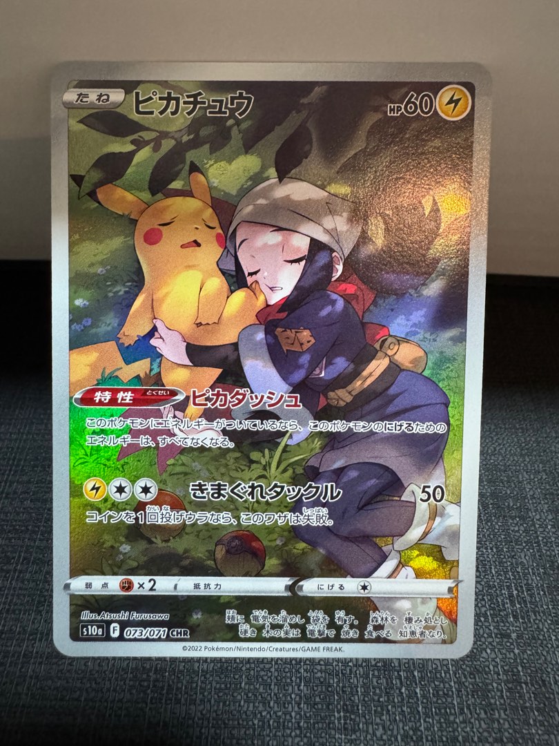 Pokemon Card - Pikachu Dark Phastasma CHR, Hobbies & Toys, Toys & Games ...