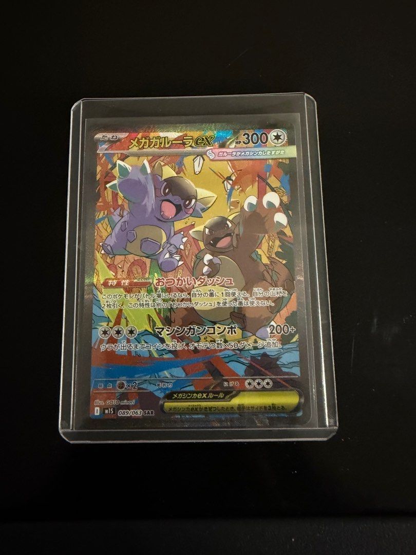 Pokemon Cards - Assorted SAR, Hobbies & Toys, Toys & Games on Carousell