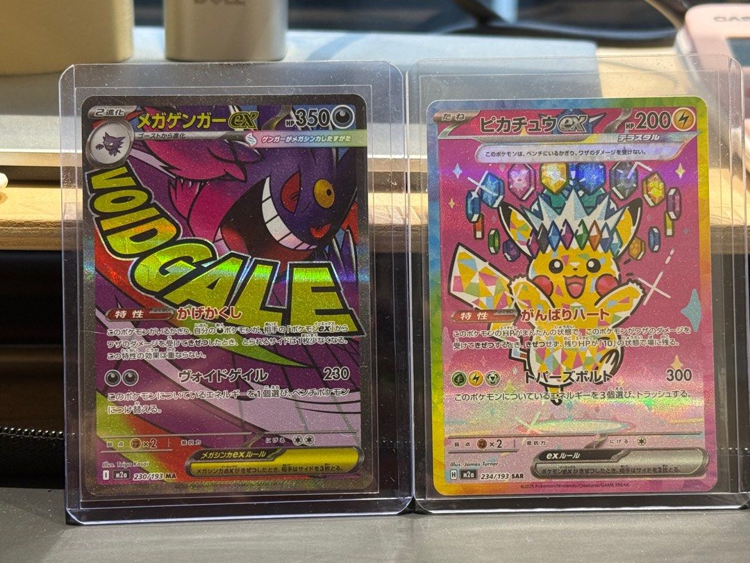 Pokemon cards Gengar MA Pikachu SAR, Hobbies & Toys, Toys & Games on ...