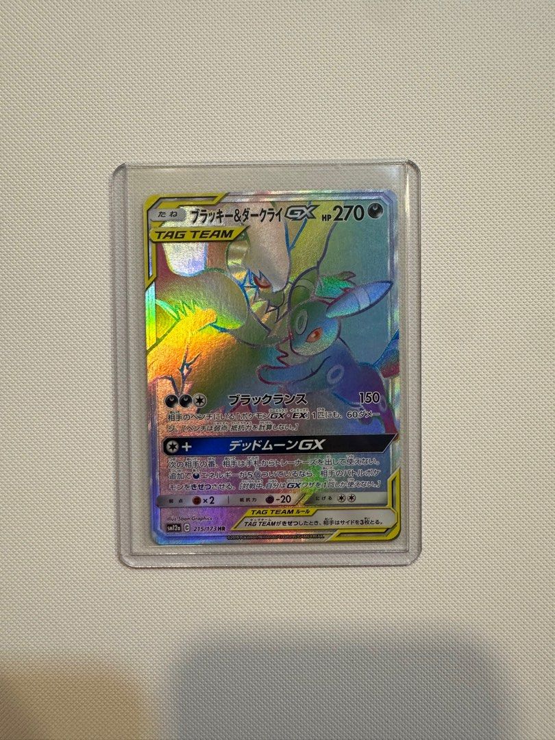 Pokemon Japanese Umbreon & Darkrai GX Tag Team Hyper Rainbow Rare ...