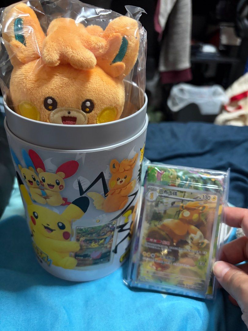 Pokemon Plush & Card Set, Hobbies & Toys, Toys & Games on Carousell