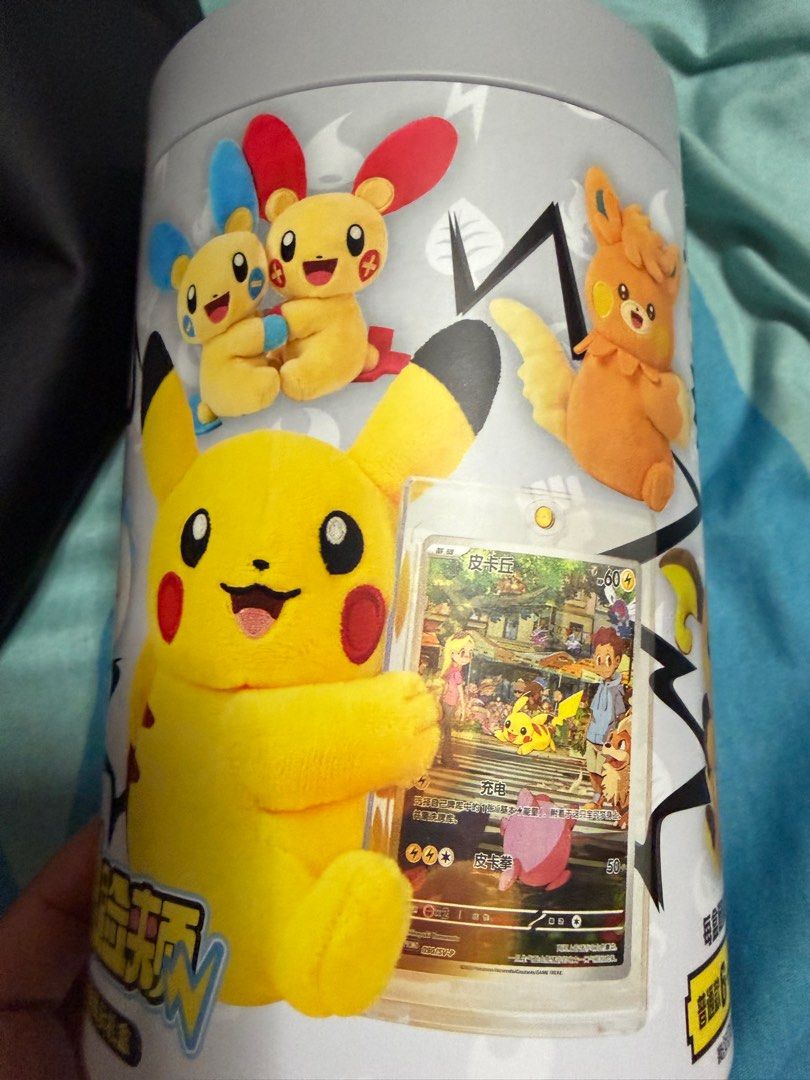 Pokemon Plush & Card Set, Hobbies & Toys, Toys & Games on Carousell