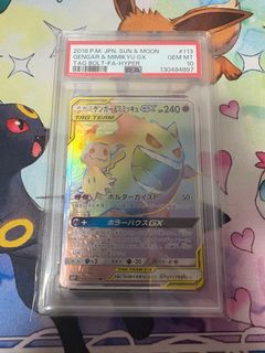 Pokemon Gengar & Mimikyu GX PSA 10, Hobbies & Toys, Toys & Games on ...