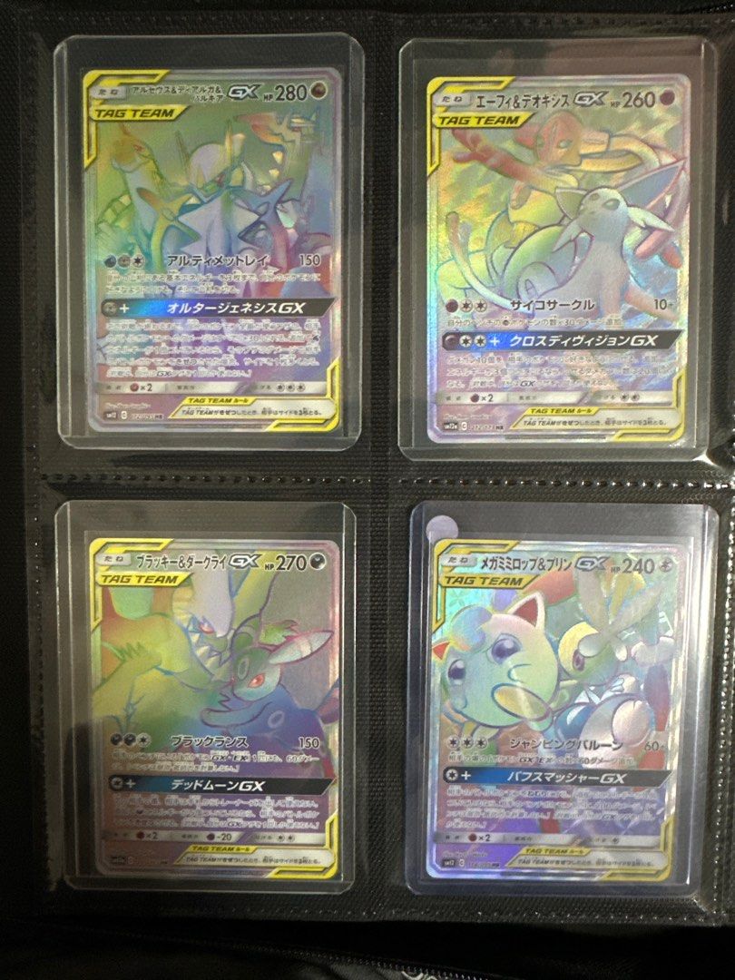 Pokemon Tag Team GX Cards - Assorted, Hobbies & Toys, Toys & Games on ...