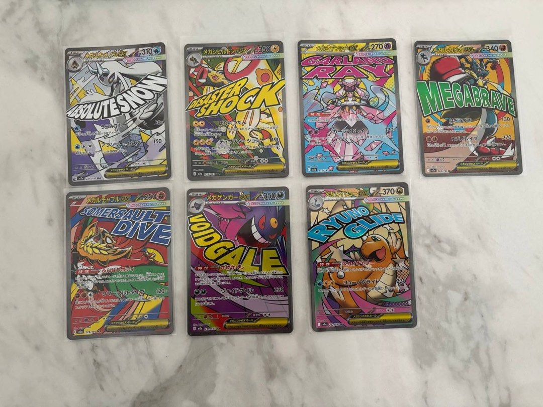 Pokemon TCG MEGA DREAM hits (20% off), Hobbies & Toys, Toys & Games on ...