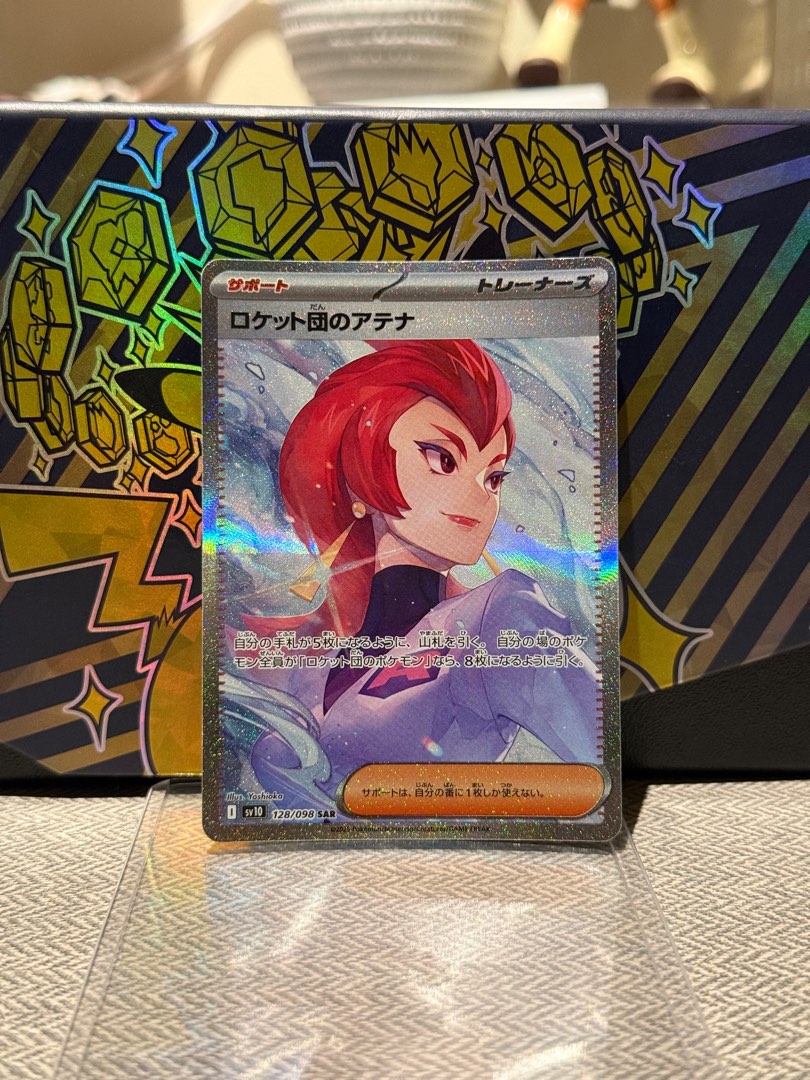 Pokemon Team Rocket Trainer Cards - Full Art, Hobbies & Toys, Toys ...