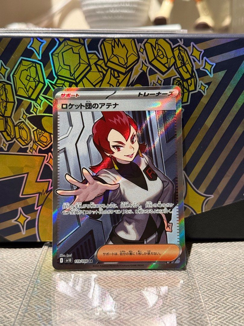 Pokemon Team Rocket Trainer Cards - Full Art, Hobbies & Toys, Toys ...