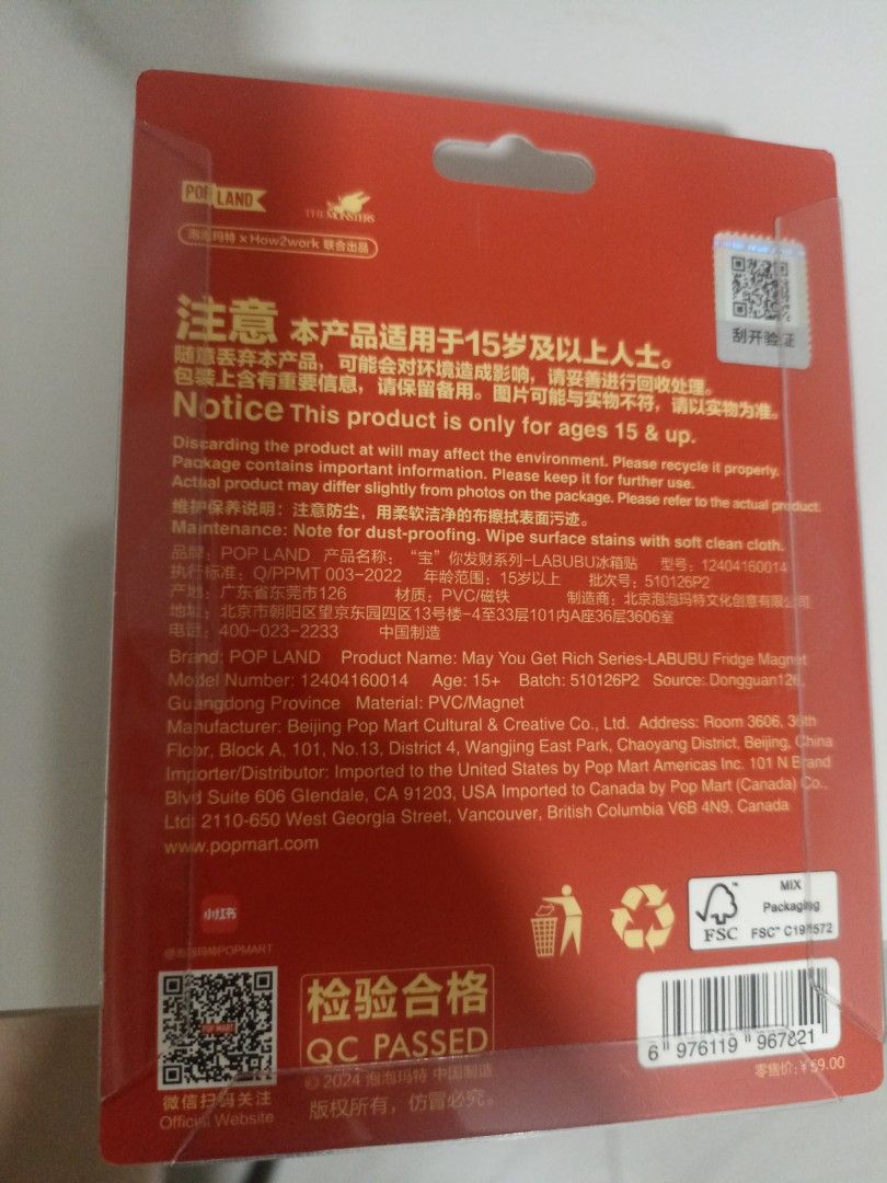 Pop Mart LABUBU Lion Dance Fridge Magnet, Hobbies & Toys, Toys & Games ...