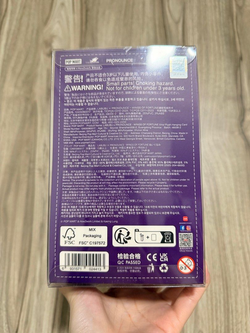 Pop Mart Macaron & Wings of Fortune Labubu, Hobbies & Toys, Toys ...