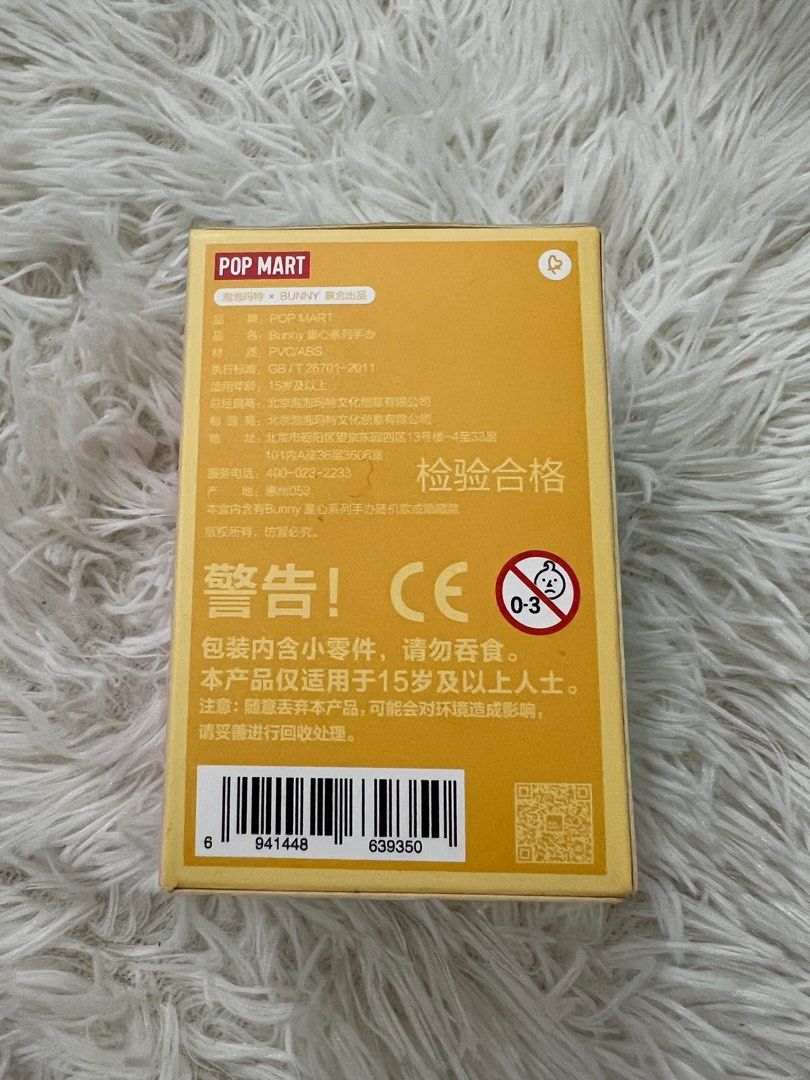 POP MART x Bunny Playfulness Series Blind Box, Hobbies & Toys, Toys ...