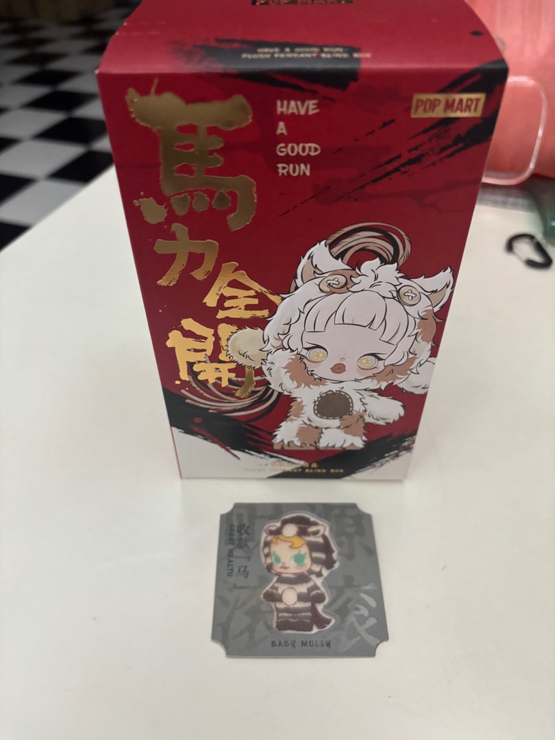 POPmart good run series - Molly, Hobbies & Toys, Toys & Games on Carousell