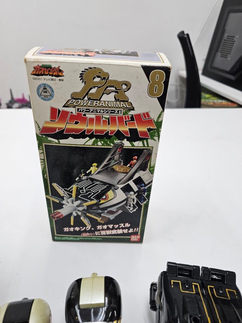 Power Rangers Wild Force GaoKing Megazord - Complete Set & Donbrother ...