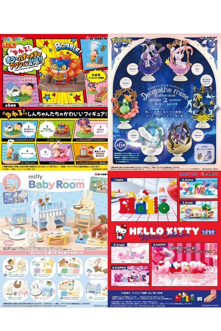 [PREORDER] Re-ment RE MENT REMENT Crayon shinchan Shin-chan Spring ...