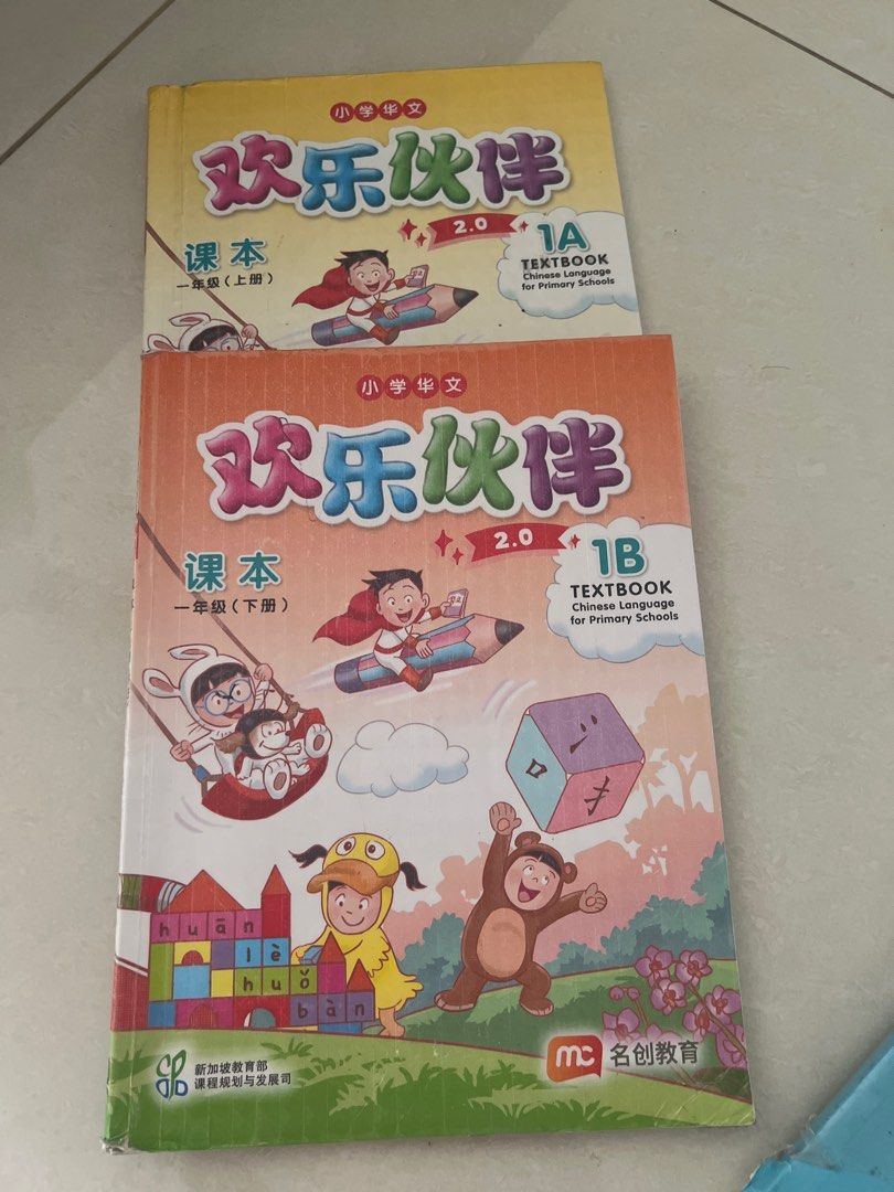 Primary 1 Chinese Language Textbook 1A & 1B, Hobbies & Toys, Books ...