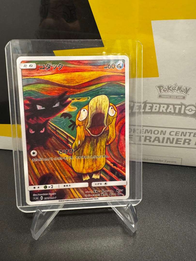 [Display DIY] Psyduck Scream Promo, Hobbies & Toys, Toys & Games on ...