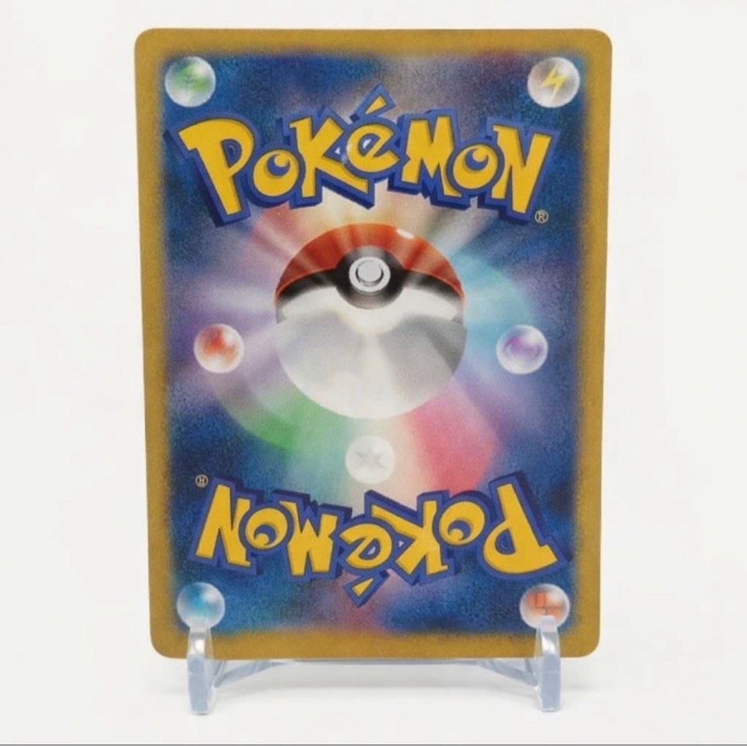 [Display DIY] Psyduck Scream Promo, Hobbies & Toys, Toys & Games on ...