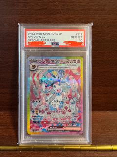 PSA10 SV8 117/106 Pokemon 寶可夢 Slakoth 懶人獺, 興趣及遊戲, 玩具 & 遊戲類 - Carousell