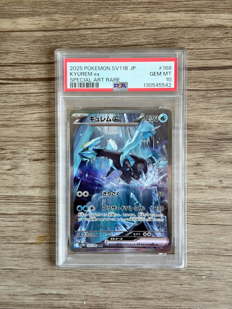[PSA 10] Kyurem ex Special Art Rare SAR SV11B JP 168/086, Hobbies ...