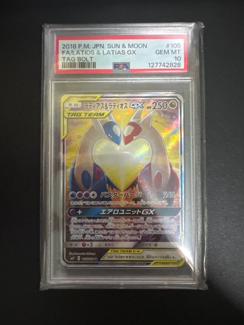 PSA 10 Latios & Latias GX 105 lovebirds japanese pokemon Tag Team - Sun ...