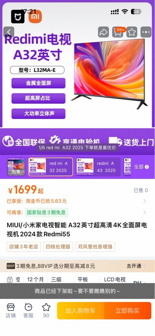 Redmi A32 英寸超高清4K智能電視, 家庭電器, 電視 & 其他娛樂, 電視 - Carousell